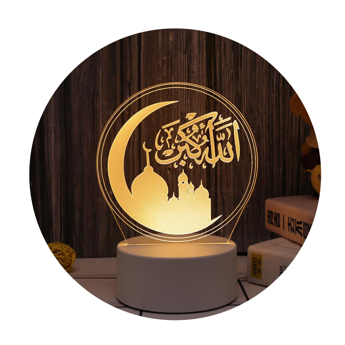Amber-Lit Ramadan Kareem 3D Acrylic LED Light – Mubarak Memories