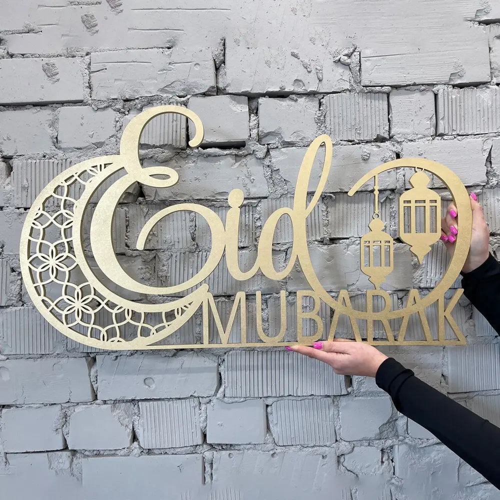 Gold Wooden Eid Mubarak Wall Decoration – Mubarak Memories
